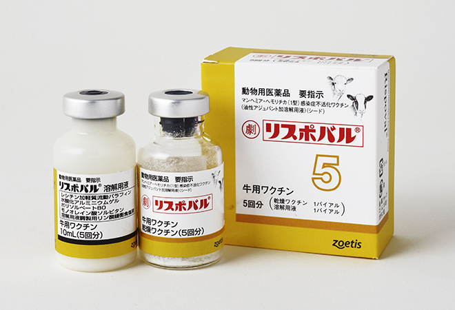 リスポバル | Zoetis JP